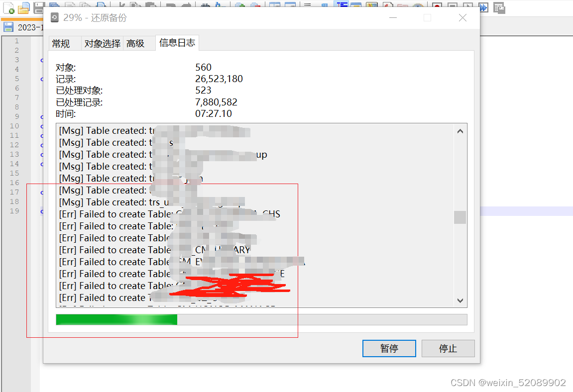 用Nacicat还原备份数据时出现Err] Failed to create Table: ‘table‘_[err] failed to create table: sheet1-CSDN博客