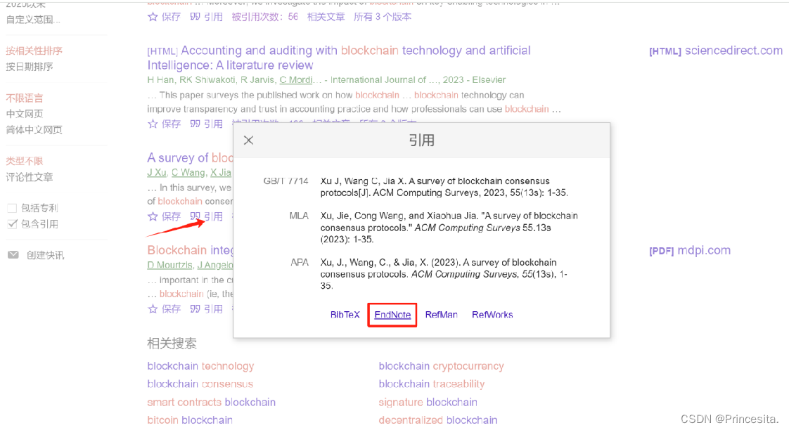 EndNote使用教程-CSDN博客