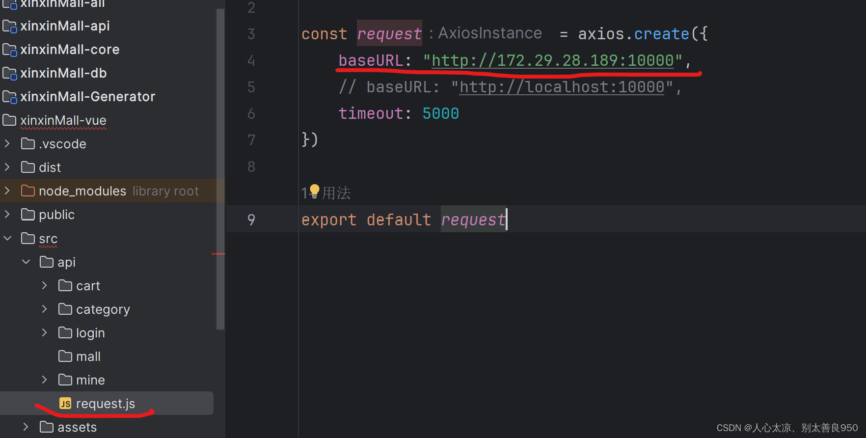 vite的vue3项目转apk，解决白屏，解决样式失效，vue项目变成app_vue3转化为apk白屏-CSDN博客