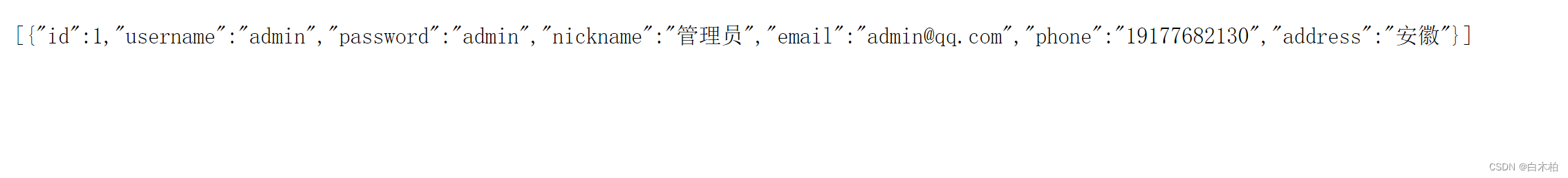 Ora 00942 表或视图不存在，oracle数据库整合mybatis框架报错，已解决error Querying Database Cause Javasqlsqlsyntax 