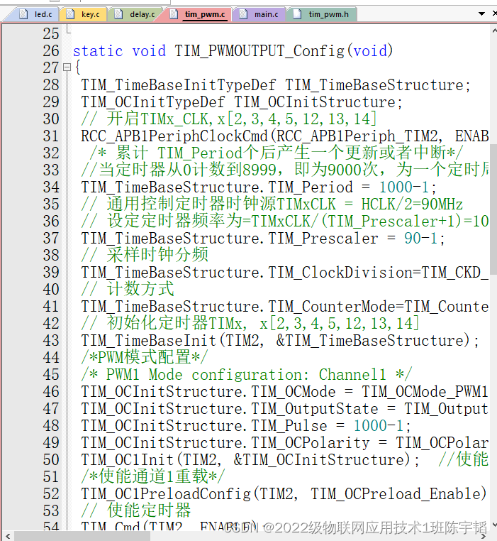 stm32F4播放简单音乐_stm32f4蜂鸣器播放音乐两只老虎-CSDN博客