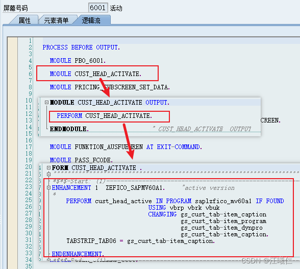 VF01/VF02/VF03 屏幕增强_sap vf01增强-CSDN博客