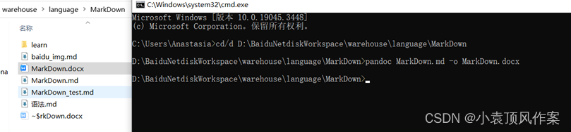 obsidian的强大插件pandoc——实现将markdown转成嵌入图片的word可编辑文件-CSDN博客