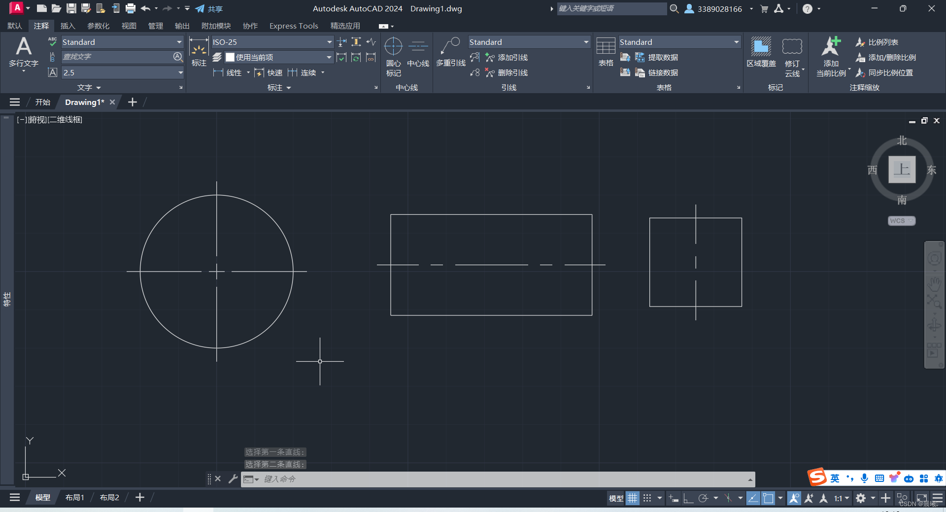 AutoCAD 2024 中心线的样式变换_cad2024该线段类型-CSDN博客