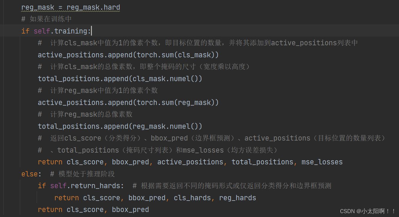 CEASC代码解读-CSDN博客