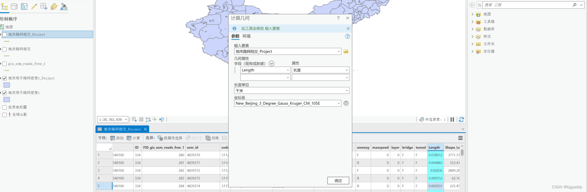 Arcgis路网密度_路网密度计算arcgis-CSDN博客