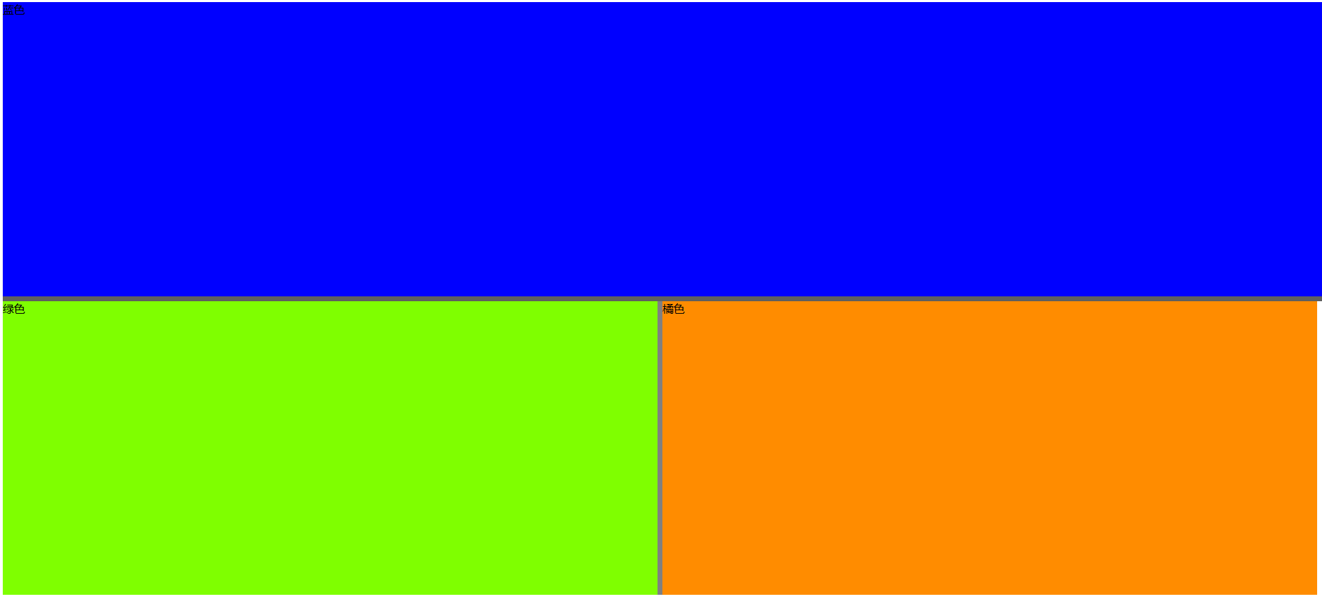 使用jquerysplitter实现页面分隔，动态拉宽高jquery Splitter Csdn博客 2376
