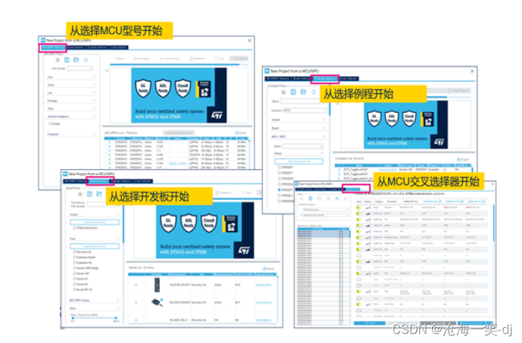 【STM32】STM32CubeMX生成工程文件详解_cubemx生成的工程文件-CSDN博客