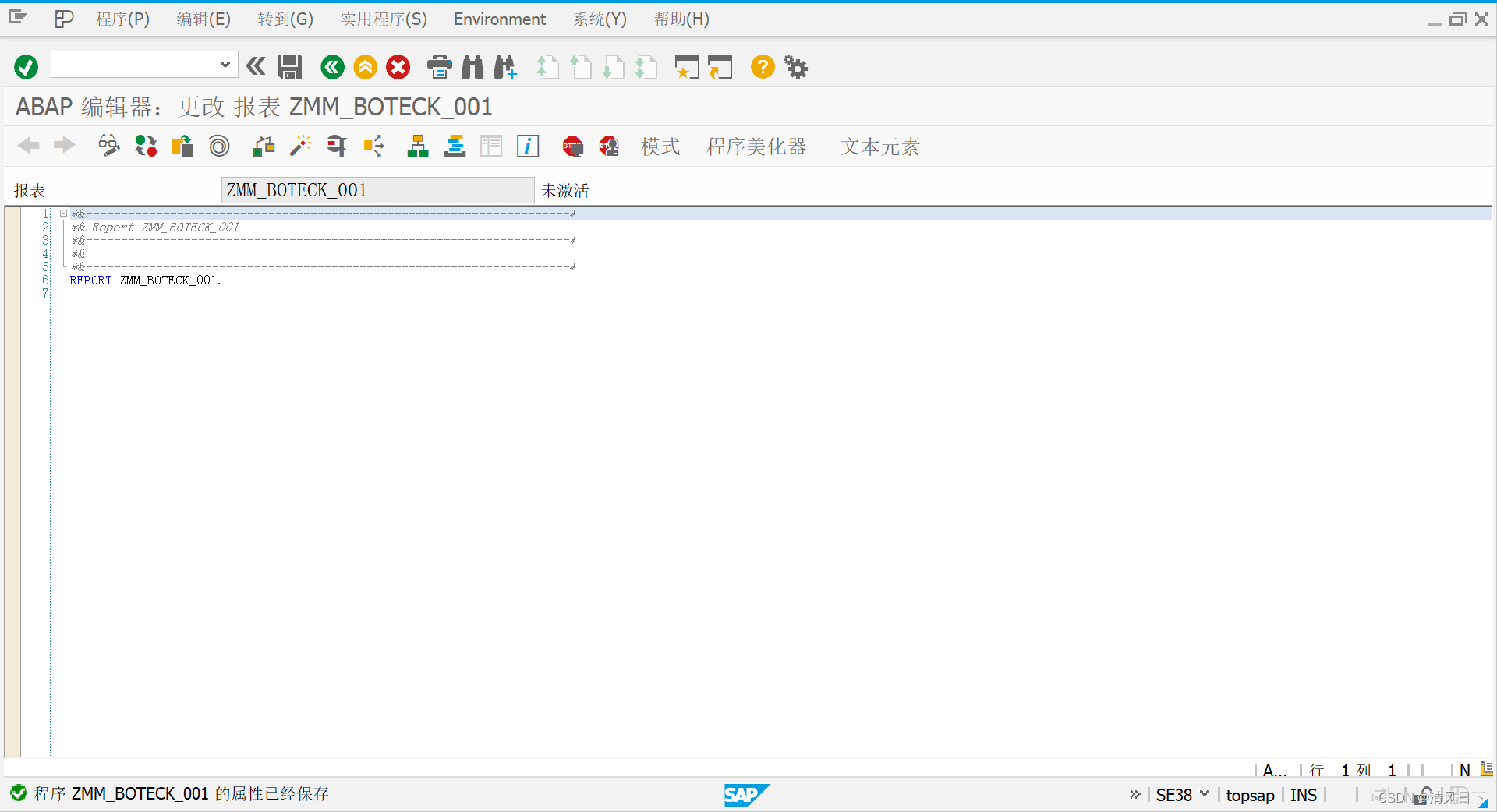 1 Sap Abap编程实战 Sql语句update直接更改后台表ekpo库存地点正式系统慎用sap Update Csdn博客
