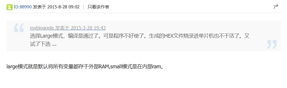ERROR L107: ADDRESS SPACE OVERFLOW keil错误的解决方法_error l107:address space-CSDN博客