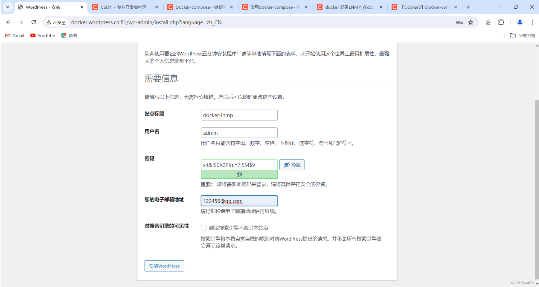 Docker Compose部署lnmp环境——wordpress个人博客 Csdn博客