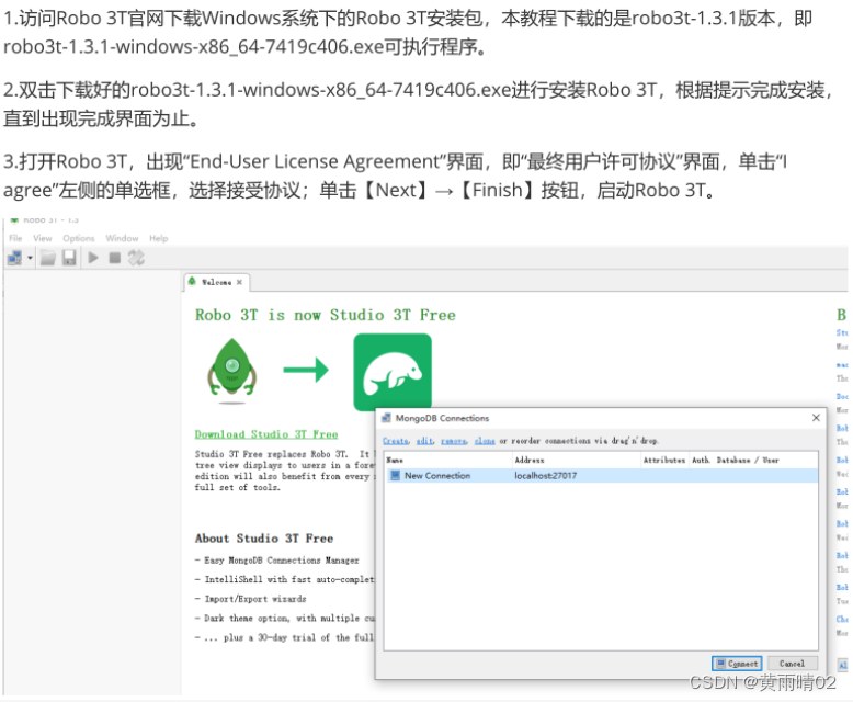 MongoDB数据库文档操作-CSDN博客
