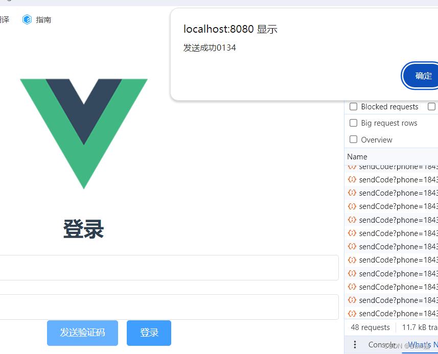 Java 中 使用redis实现短信发送要求一分钟能只允许发送一次 附加登录失败三次 冻结时长java Redis 一分钟内只能发一次短信 Csdn博客