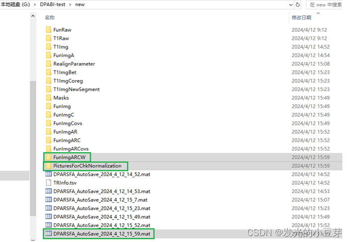 DPABI的rs-fMRI预处理详细操作步骤_dpabi预处理-CSDN博客