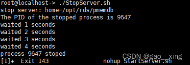 Linux下TongRDS标准版2.2.1.2安装、配置及启动-CSDN博客