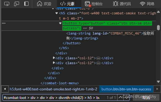 梅尔沃放置（Melvor Idle）从Python、JavaScript自动化到F12开发者工具更改游戏数值_梅尔沃放置修改-CSDN博客