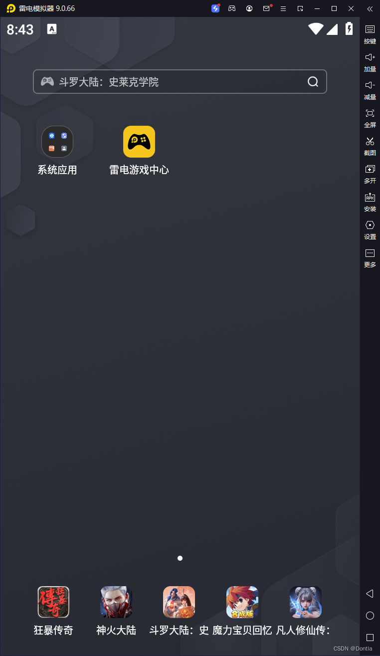 auto.js教程（autojs教程、autox.js、autoxjs）笔记（四）环境搭建——3、雷电模拟器的安装和使用；4、VScode编辑器的安装和使用（略）_vscode autojs ...
