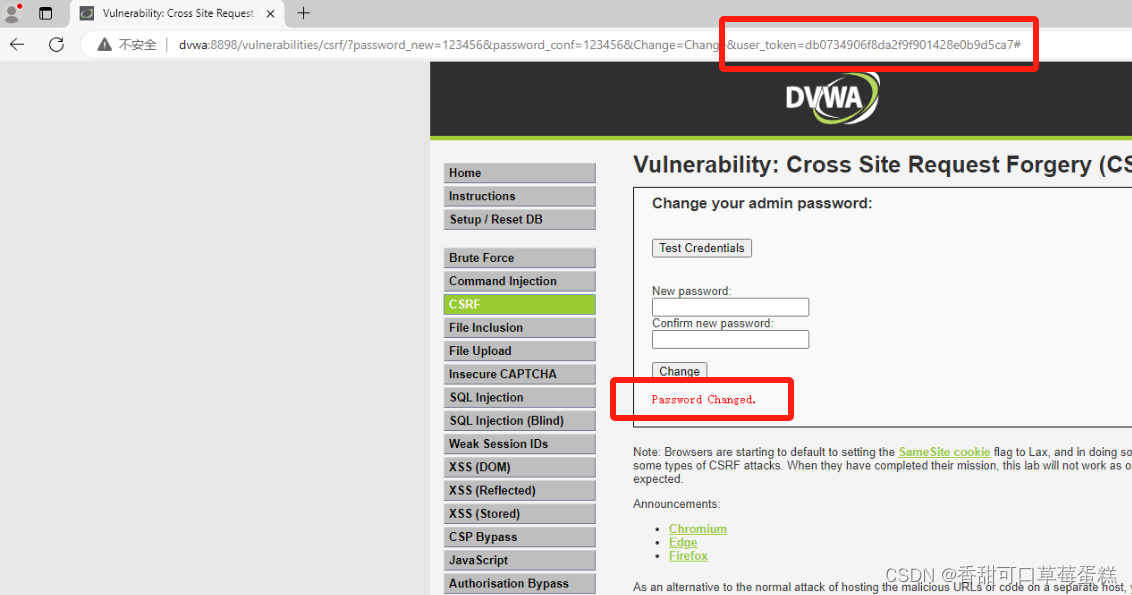 DVWA 靶场 CSRF 通关解析_dvwa靶场cscrf通关-CSDN博客