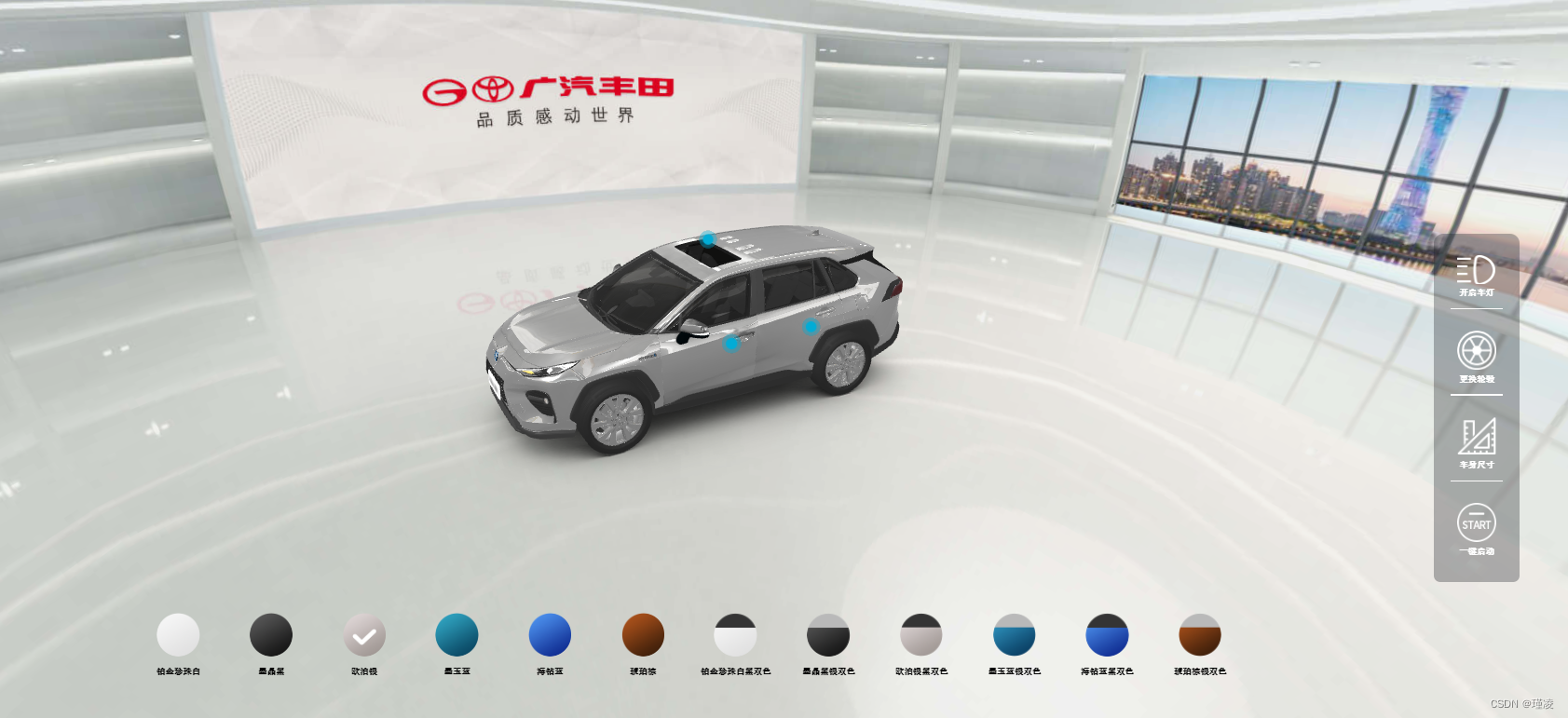 Threejs 车场景案例_three.js马路场景-CSDN博客