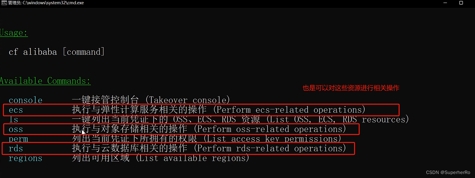 Web攻防 Js应用and安全案例and泄漏云配置and接口调试and代码逻辑and框架漏洞自检易受攻击的 Javascript 库漏洞验证 Csdn博客
