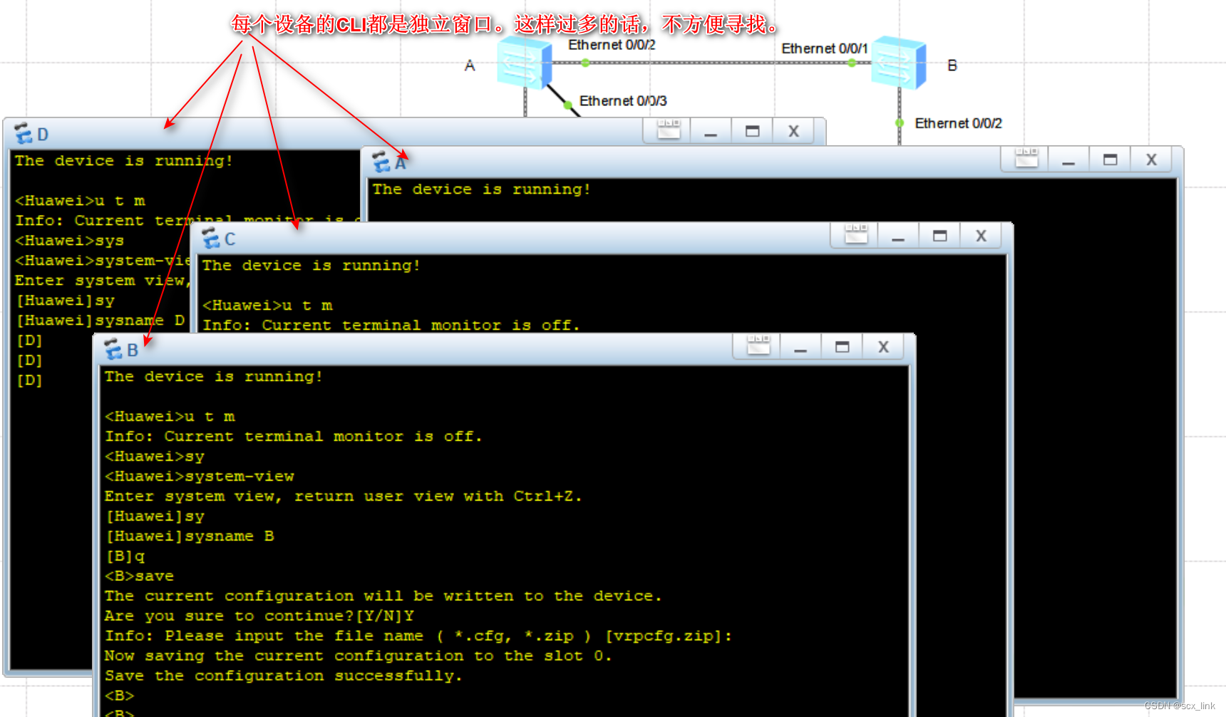 eNsp使用技巧_ensp怎么样设备对齐-CSDN博客