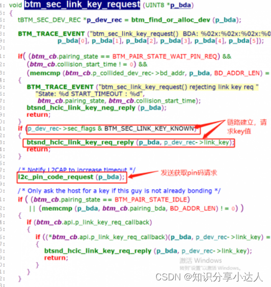 android蓝牙连接过程分析(四.2)--配对流程_framwork android5 蓝牙连接的流程-CSDN博客