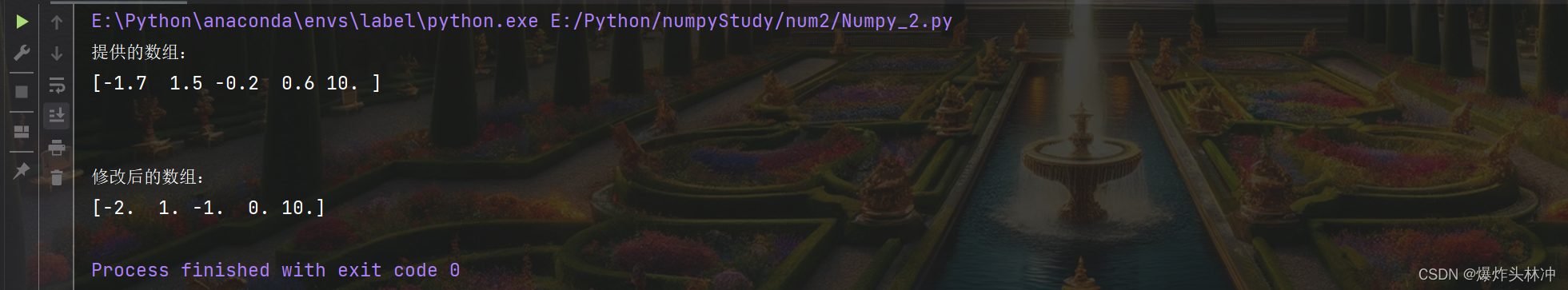 Numpy方法总结（三）_numpy sin-CSDN博客