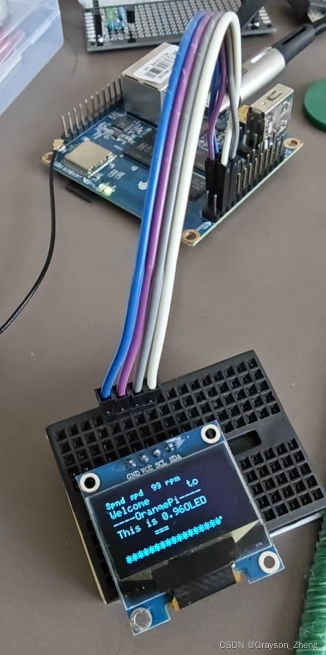 OrangePi ZERO 2 外设应用程序开发之 I²C 配置及驱动 OLED 屏幕_香橙派硬件iic-CSDN博客