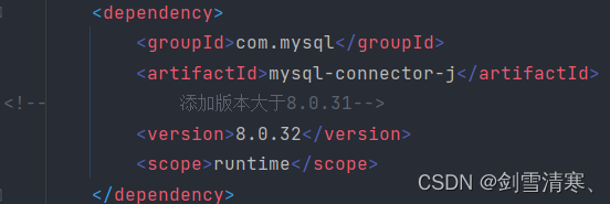 idea中mysql依赖错误_for artifact {com.mysql:mysql-connector-j:null:jar-CSDN博客