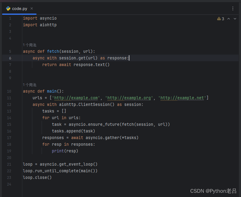 Python睡眠1秒 Time模块 Time模块的其他用法 使用time模块实现定时任务 Asyncio模块 Sleep函数——《跟老吕学python编程》附录资料timesleep1