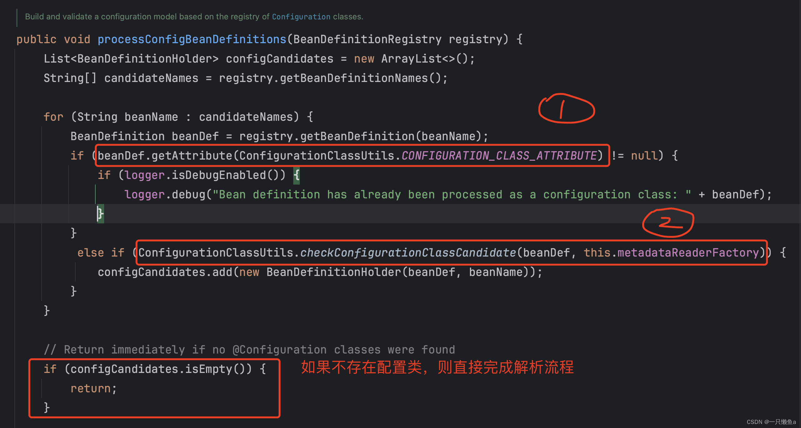 Spring之什么是配置类_配置类是什么?-CSDN博客