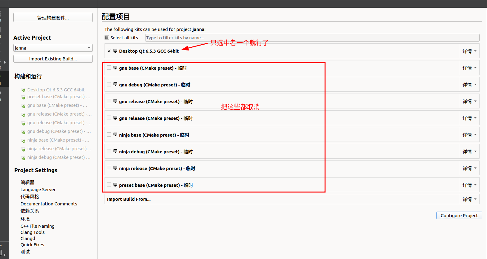 ubuntu 下使用 vscode 开发 qt_ubuntu vscode qt-CSDN博客