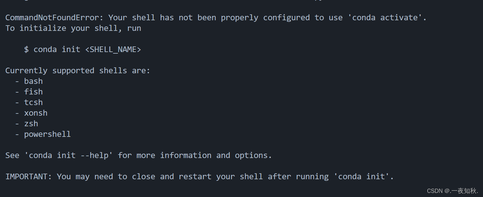 conda激活需要conda init ，而conda init 又报错‘No action taken.’-CSDN博客