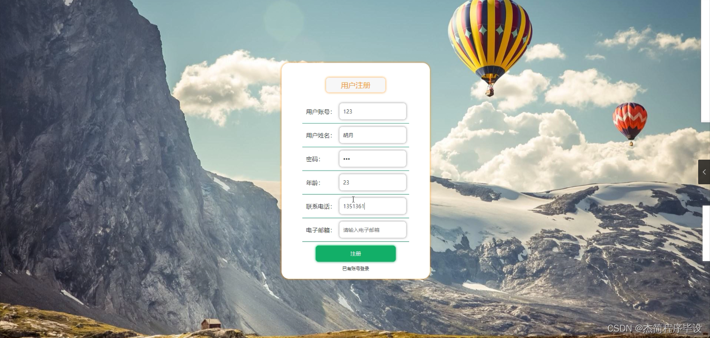 【附源码】java计算机毕业设计在线新闻网站系统的设计与实现(springbootmysql开题论文) Csdn博客