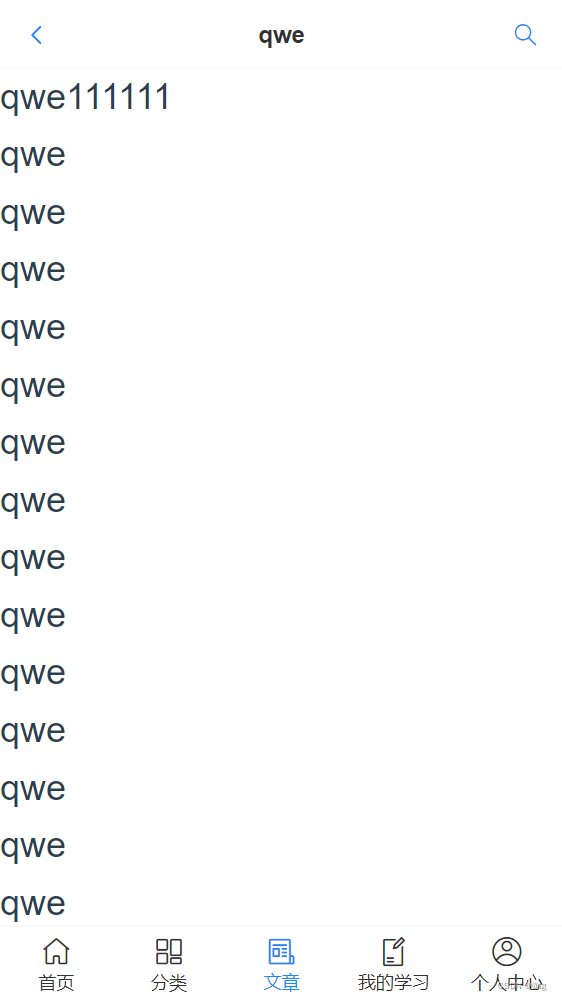 vant4/vue3封装navbar导航栏_vue3 封装一个底部使用背景图的navbar-CSDN博客