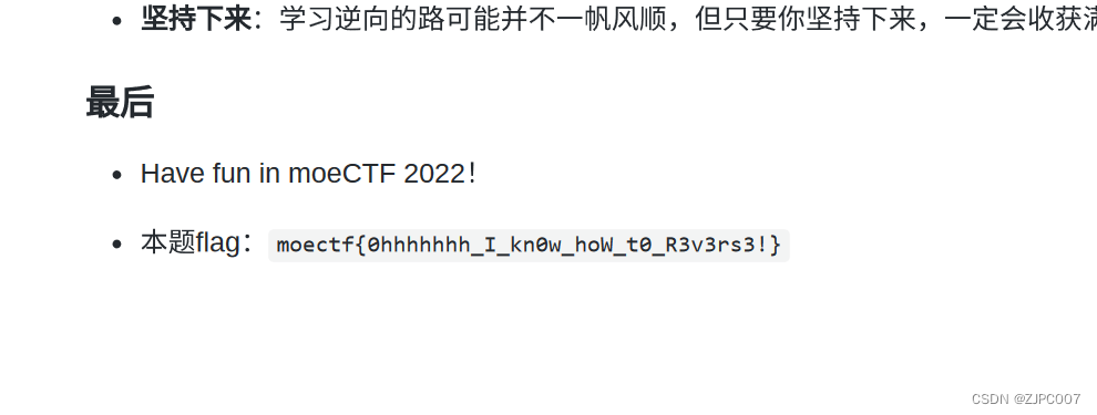 NSSCTF reverse题目解析（详细版）持续更新-CSDN博客
