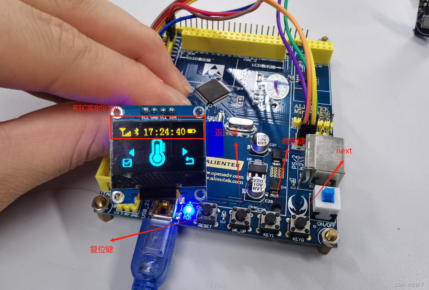 基于stm32f103标准库的oled多级菜单gui实现oledui Csdn博客 