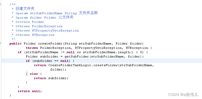 Windchill常见开发API_windchill开发文档-CSDN博客