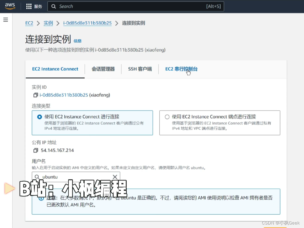 快速上手：用五分钟部署Django项目到Linux服务器，保姆级教程！_django项目部署linux-CSDN博客
