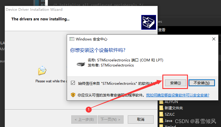 【STM32-HAL库】解决cubeIDE无法下载程序Error in final launch sequence:Failed to start GDB server cubeIDE开发 ...
