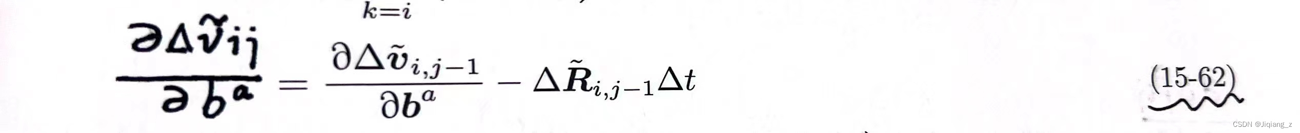 IMU-Odom 运动模型_imu odom-CSDN博客