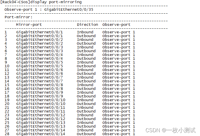 华为交换机如何配置端口镜像（原创）_华为交换机镜像口配置-CSDN博客