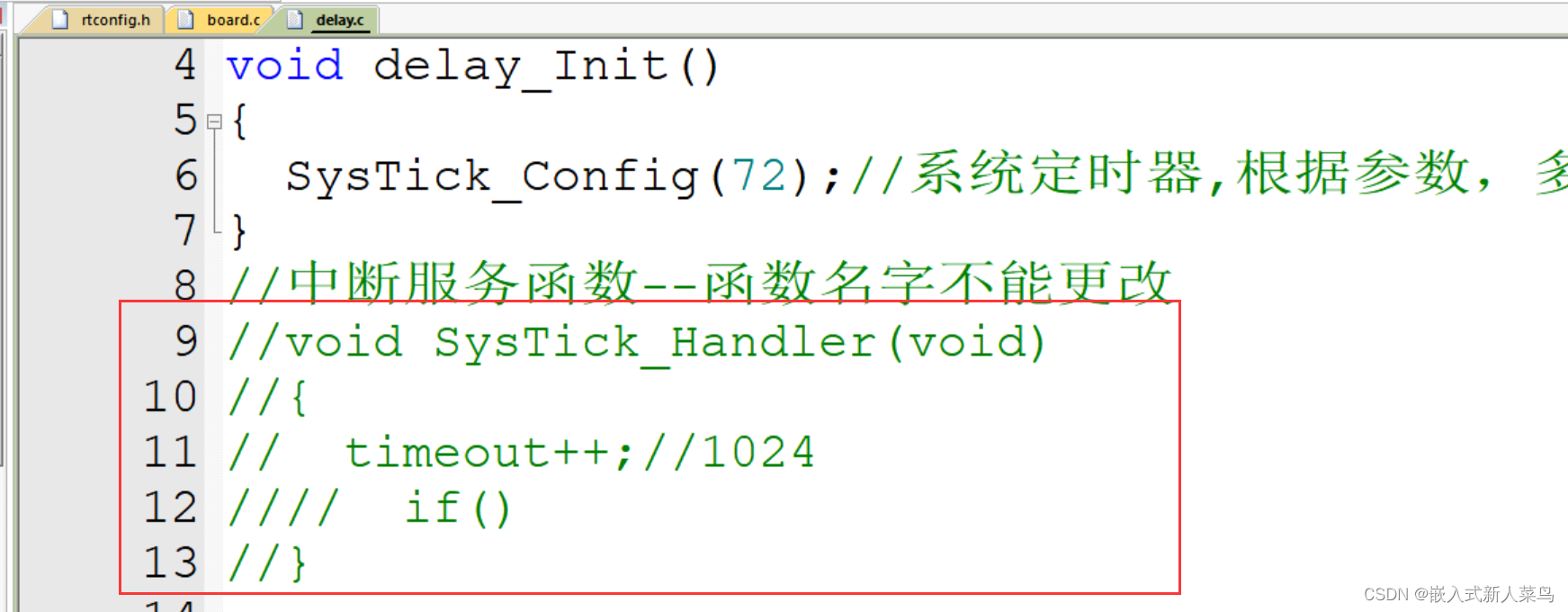 RT_thread移植_rtthread移植-CSDN博客