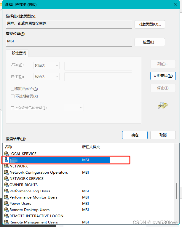 强力删除删除WINDOWS.OLD文件夹_windows.old怎么都删不掉-CSDN博客