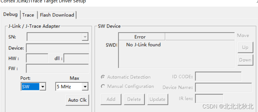 keil5显示【NO J-link found】解决办法——【J-LINK】驱动下载安装教程_j-link驱动-CSDN博客