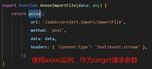 Vue – vue-simple-uploader 设置 target 属性为 axios 实例，如何将target属性上传地址不用字符串，而是使用封装的 axios 请求实例（不用完整请求 ...