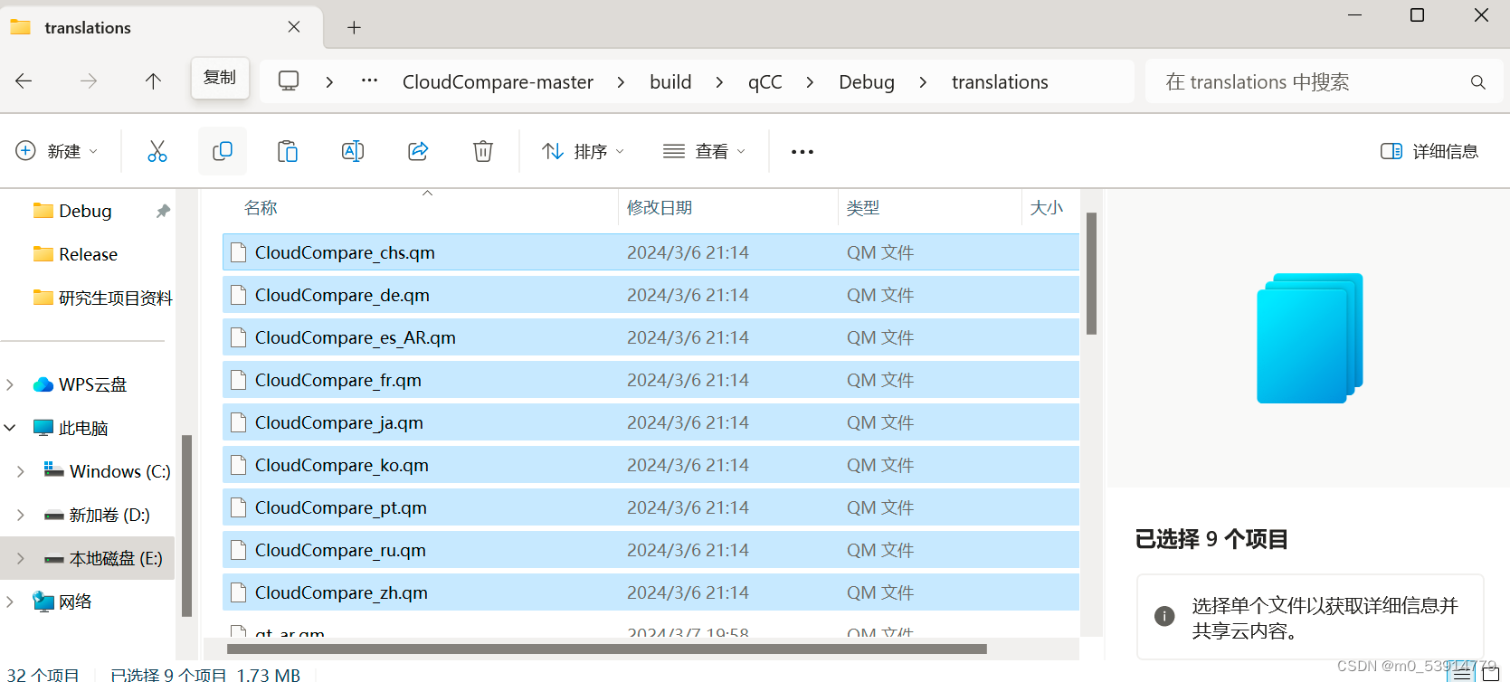 VS2019编译CloudCompare的源码_cloud compare 源码编译-CSDN博客