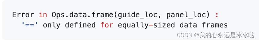 Error in Ops.data.frame(guide_loc, panel_loc) :-CSDN博客