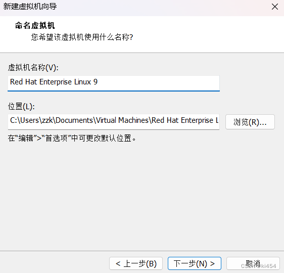 Linux红帽安装过程（Red hat Enterprise Linux 9.0）学生视角_linux red hat csdn-CSDN博客