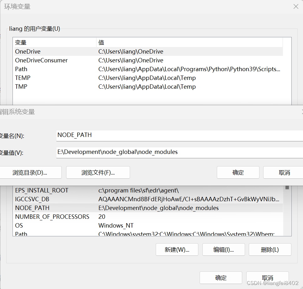Node.js安装及环境配置之Windows 11篇_win11安装node.js-CSDN博客